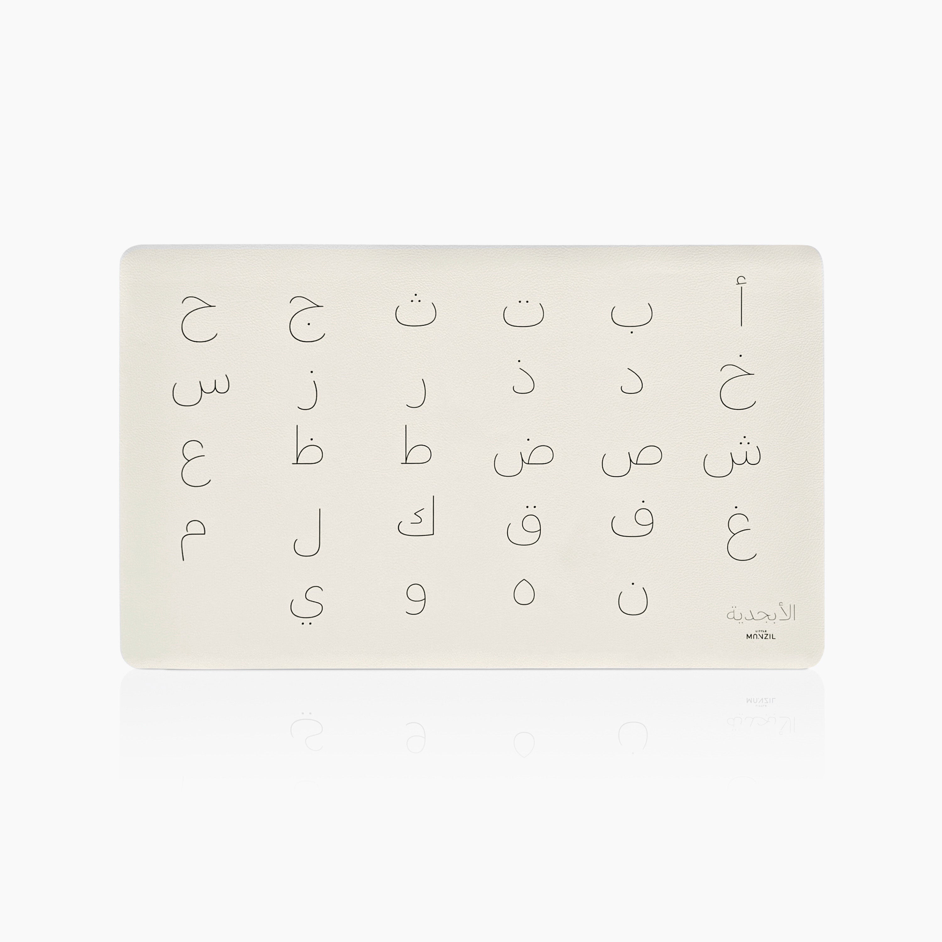Huroof Mat - Arabic – Little Manzil